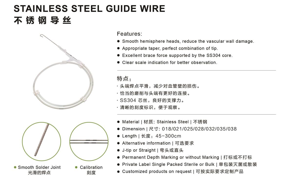 STAINLESS STEEL GUIDE WIRE - Buy FIL DE GUIDAGE EN ACIER INOXYDABLE ...