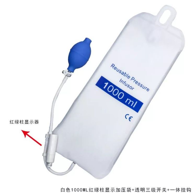 Pressure Infuser Bag Blood Pressure Infuser, Medical Drip Bag with ...