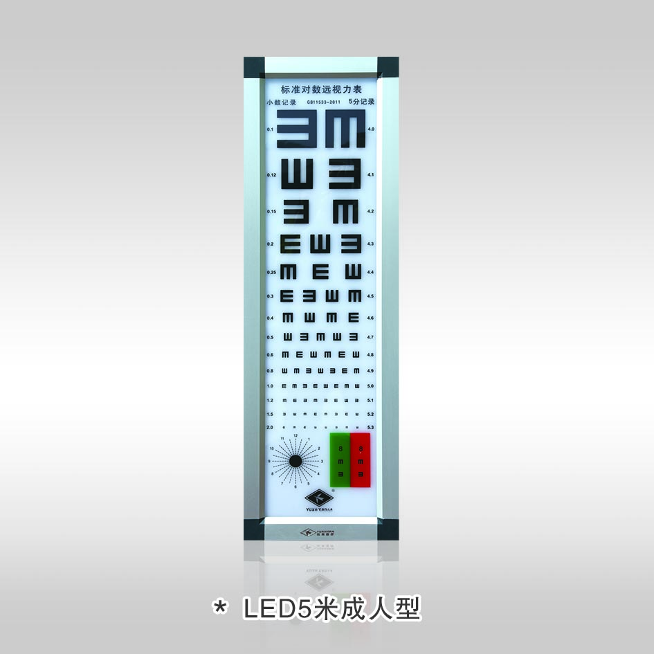 5m Standard Logarithmic LED Type Eye Chart Light Box - Buy SpO2 Sensor ...